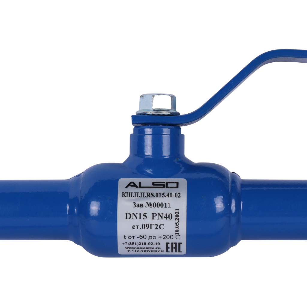 Кран шаровой латунный номинальный диаметр 15 мм резьбовое присоединение ...